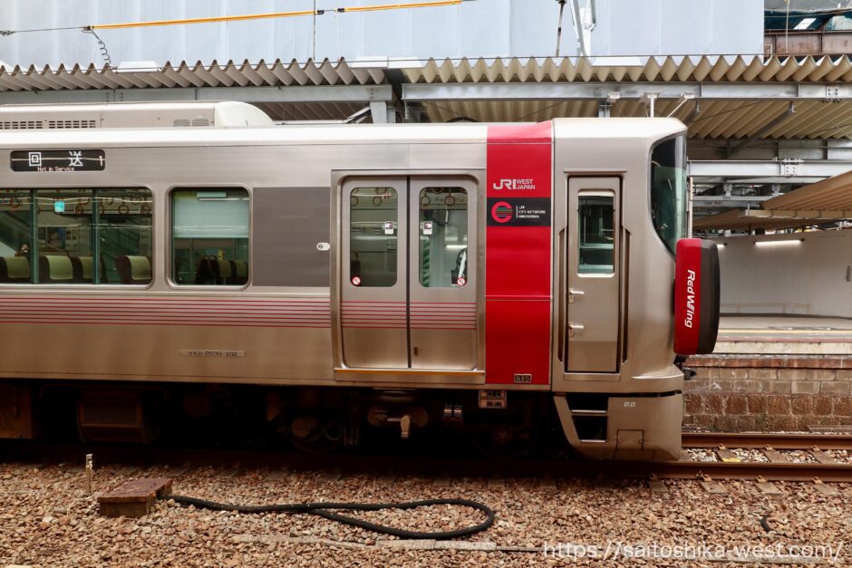 JR西日本227系0番台（外観・車内編）広島スペシャルのカラーリング、未来へ羽ばたく赤い翼『Red Wing（レッド ウィング）』！ | Re-urbanization -再都市化-