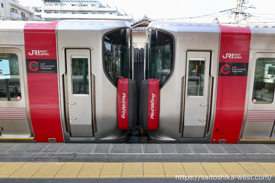 JR西日本227系0番台（外観・車内編）広島スペシャルのカラーリング、未来へ羽ばたく赤い翼『Red Wing（レッド ウィング）』！ | Re-urbanization -再都市化-