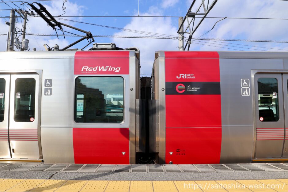 JR西日本227系0番台（外観・車内編）広島スペシャルのカラーリング、未来へ羽ばたく赤い翼『Red Wing（レッド ウィング）』！ | Re-urbanization -再都市化-