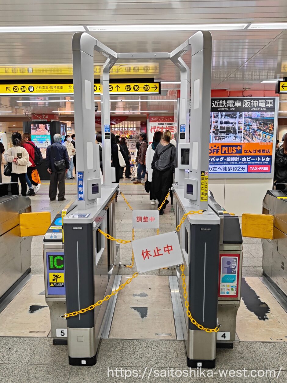 大阪メトロ『ウォークスルー型顔認証改札機』の量産型はコンパクトで普通の改札口に設置可能！！ | Re-urbanization -再都市化-