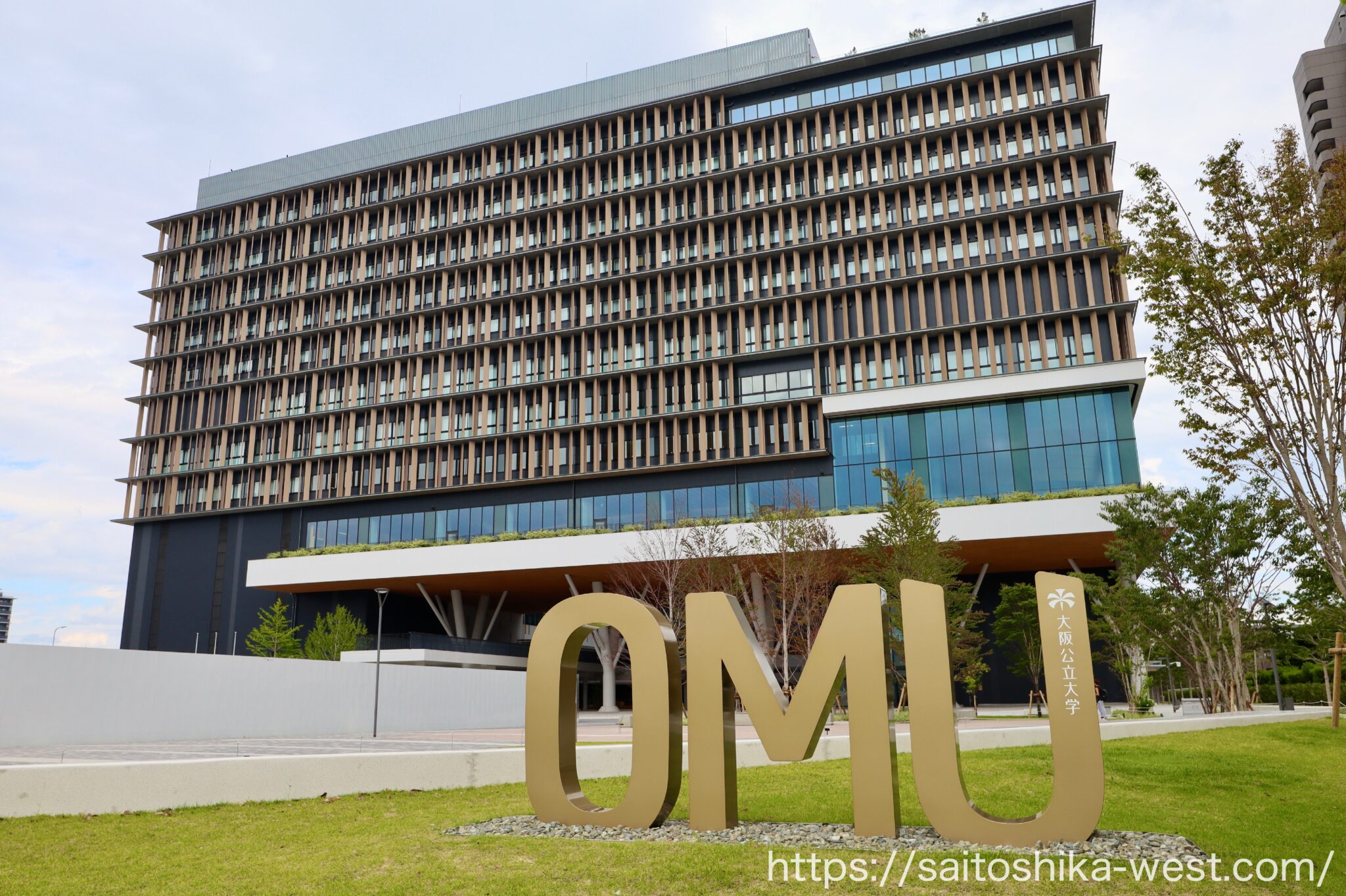 大阪公立大学（OMU）・森之宮キャンパスが開設！府市統合の象徴として、都市と知が交差する“開かれた大学”へ | Re-urbanization -再都市化-